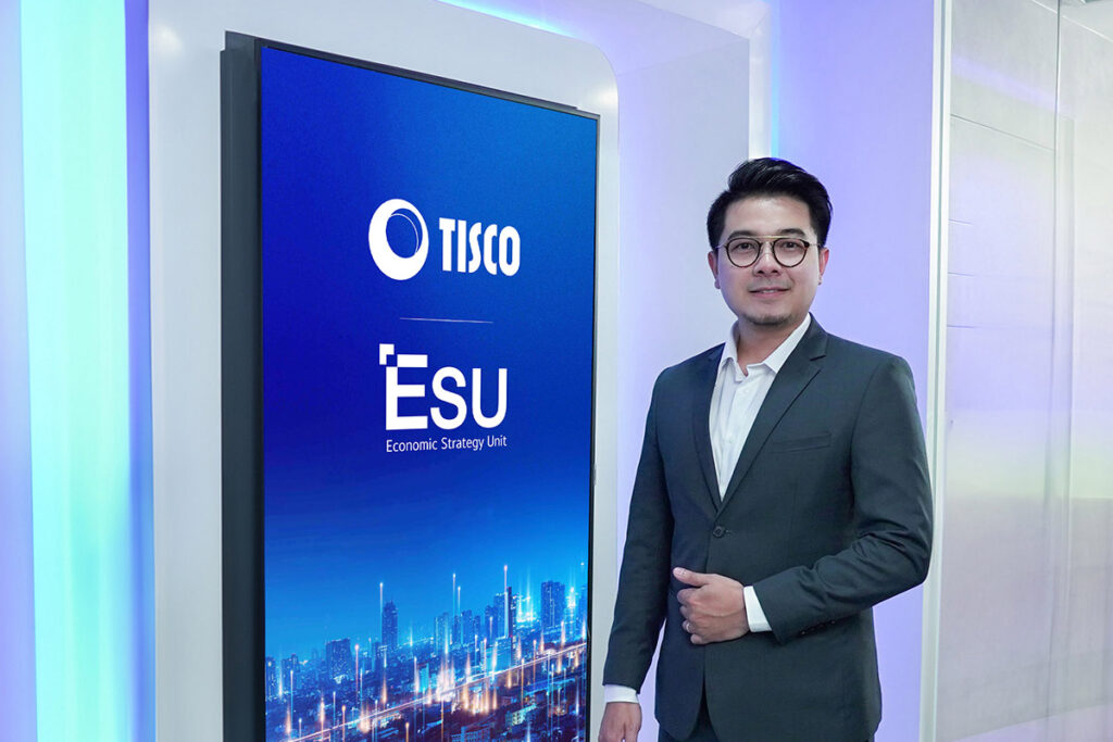 TISCO ESU ฟันธงกนง. ลดดอกเบี้ยอีก 0.25% | ธนาคารทิสโก้ จำกัด (มหาชน)
