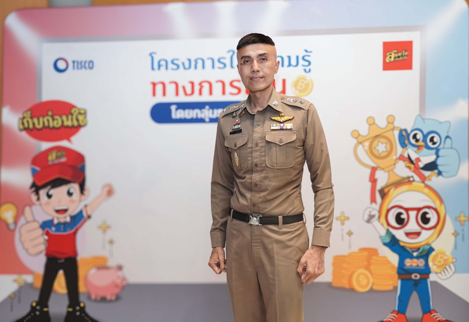 ทิสโก้ Kick off กิจกรรม ‘ฉลาดเก็บ ฉลาดใช้ Content Creator’ | ธนาคาร ...