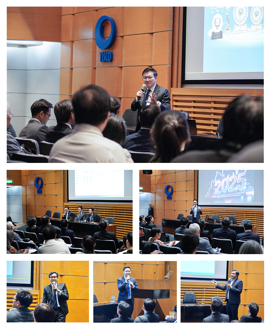 TISCO จัดกิจกรรม “Shareholder Sustainable Journey” | ธนาคารทิสโก้ จำกัด ...
